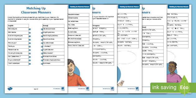 Classroom Manners Matching Activity Sheet (teacher made)