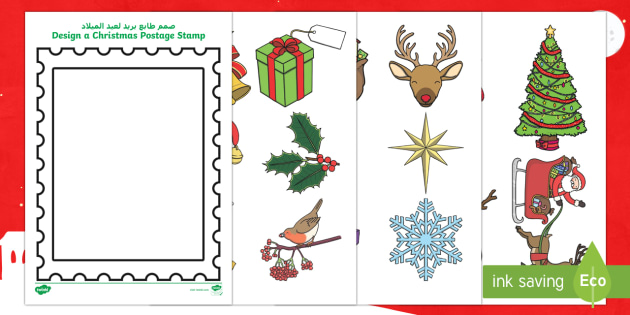 Design a Christmas Postage Stamp Activity Arabic/English - Design a ...