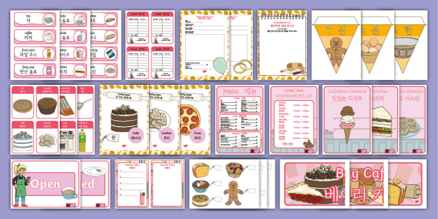 베이커리 카페 역할놀이 팩 Bakery Cafe Role Play Pack