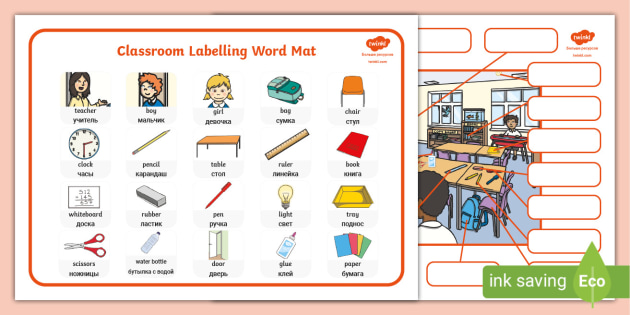 Classroom objects labelling activity sheet Russian/English