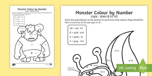 Monsters Colour by Number Addition up to 10 Worksheets English/Hindi