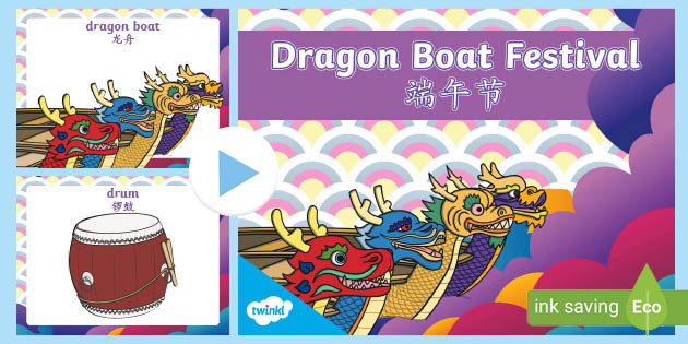 Dragon Boat Festival Words and Pictures PowerPoint - English/Mandarin ...