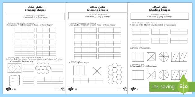 Shade 1/2, 1/4 or 2/4 of a shape Differentiated Worksheet / Worksheets