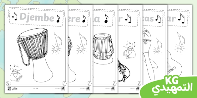 Music Colouring Pages | twinkl.com.au