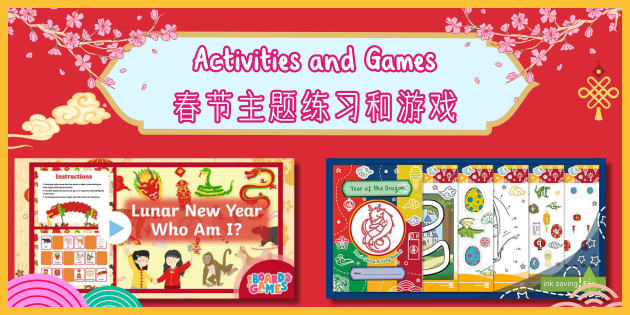 موارد تعليمية لمرحلة التعليم المبكر والمرحلة الأساسية والمتوسطة والثانوية‎