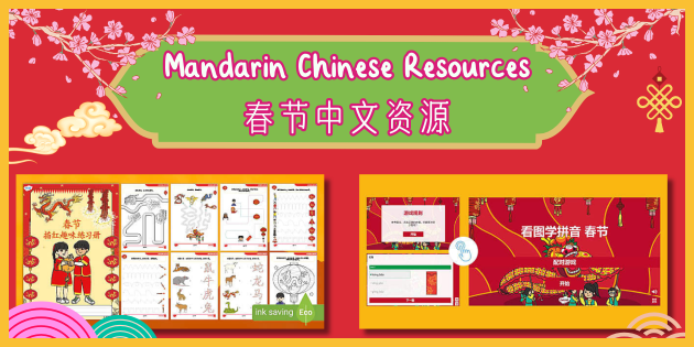 Primary Resources - KS2, KS1, Early Years (EYFS) KS3, KS4, Twinkl