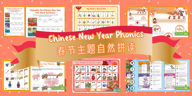 Primary Resources - Kindergarten, Reception, Years 1-3, Years 4-6, SEN, EAL