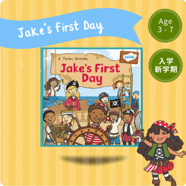 Japan Book Club - Twinkl Japan - Teaching Resources - Twinkl
