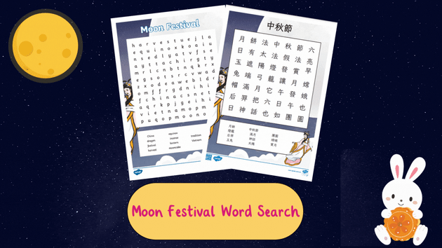 Mid-Autumn Festival / 中秋節 Festival / 節日 - - 小學1-3年級 (7-9歲) - Taiwan - Twink