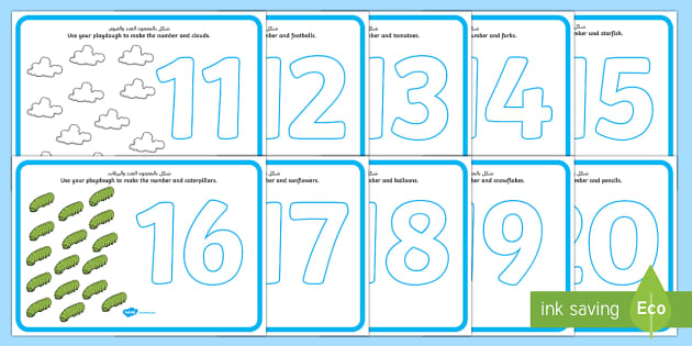Number Playdough Mats 11 20 Arabic English Twinkl Number Playdough Mats 11 20 Arabic English Twinkl