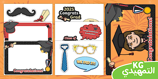 Kindergarten Graduation Photo Props | Printable End of Year Celebration Fun