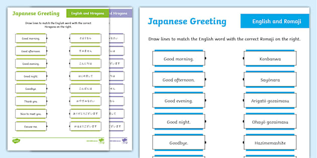 Japanese Greetings Matching Activity (teacher made) - Twinkl
