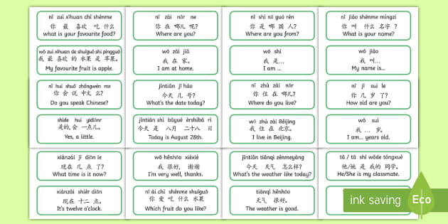 FREE! - Chinese Basic Phrases Word Cards English/Mandarin Chinese/Pinyin
