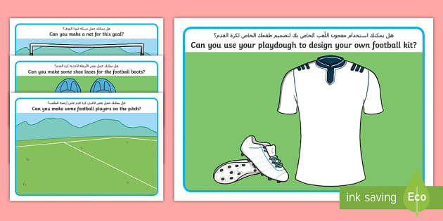 Football Playdough Mats Playdough Mats - Arabic/English