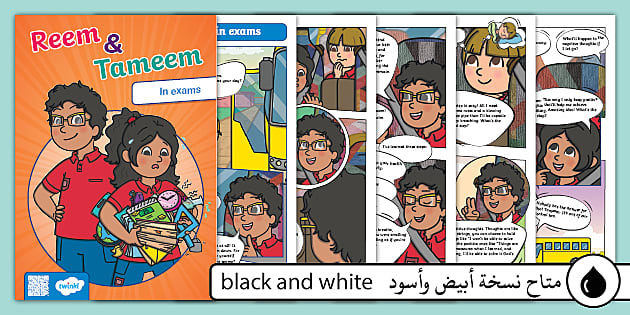 Reem & Tameem in Exams (Comic ebook Translated from Arabic)