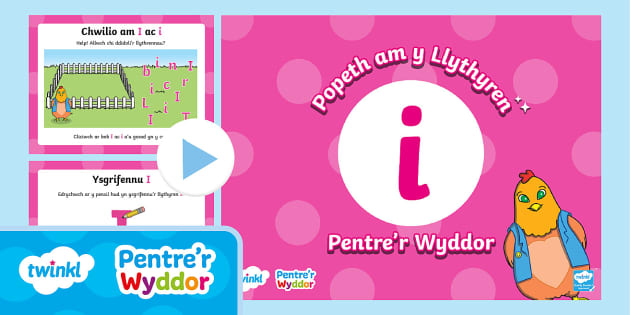 Pentre'r Wyddor: Popeth am y Llythyren i (Teacher-Made)