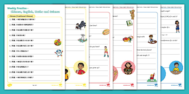 Weekly Study Pack (Hecho por educadores) - Twinkl