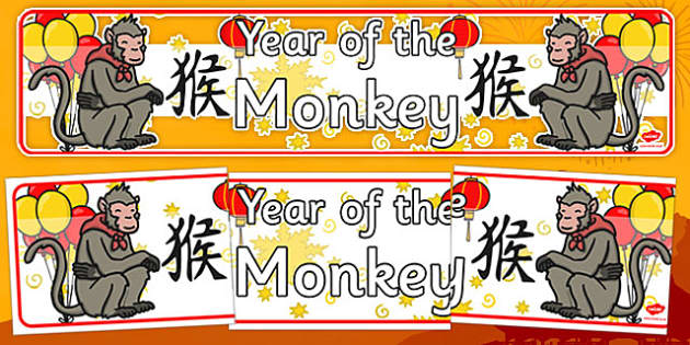 Year of the Monkey Display Banner (teacher made) - Twinkl