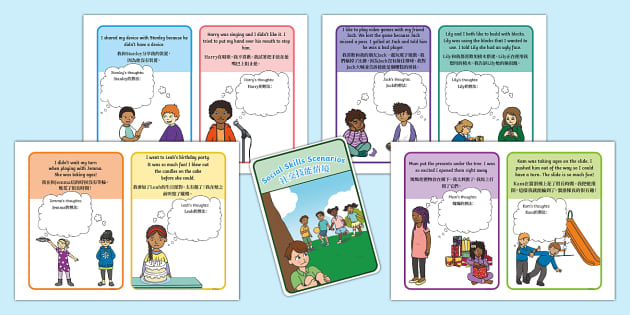 Social Scenarios Bilingual (English and Traditional Chinese - Hong Kong)