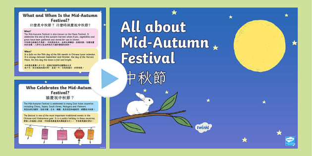 All about Mid-Autumn Festival 關於中秋節 （中英雙語）