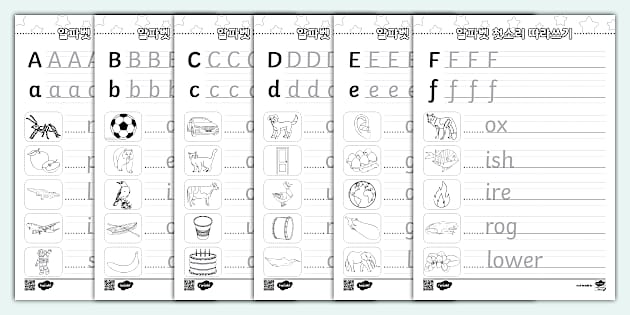 알파벳 첫소리 따라쓰기 ⅼ 알파벳 대문자 쓰기 ⅼ 알파벳 소문자 쓰기 ⅼ Alphabet First Letter Tracing