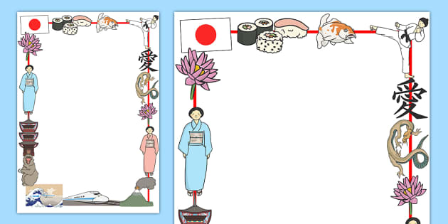 Japanese Page Border (teacher made)