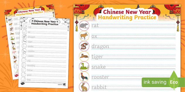 * NEW * Chinese New Year Handwriting Practice Worksheet