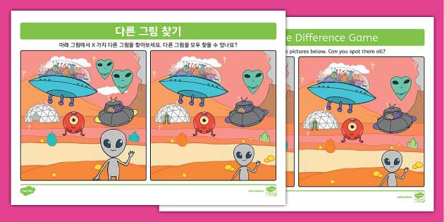 * NEW * 외계인 다른 그림 찾기 Aliens Spot the Difference