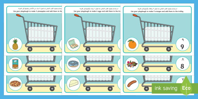 Shopping Themed Numbers 1-10 Playdough Mats Arabic/English