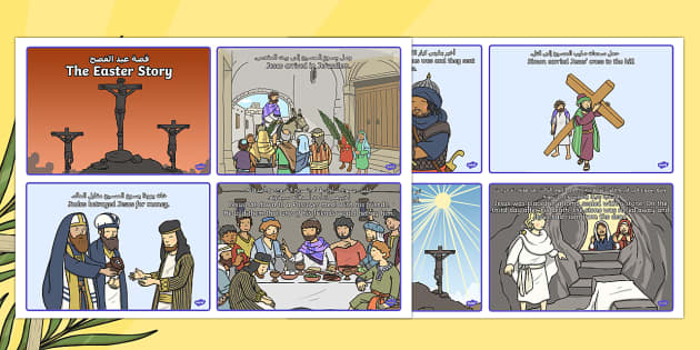 Easter Story Sequencing Cards Arabic/English - Easter Story Sequencing