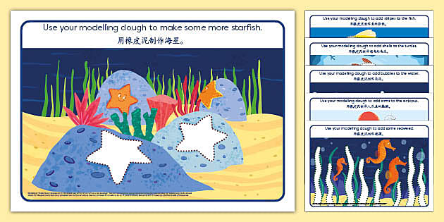 Under the Sea Animals Modelling Dough Mats - Twinkl