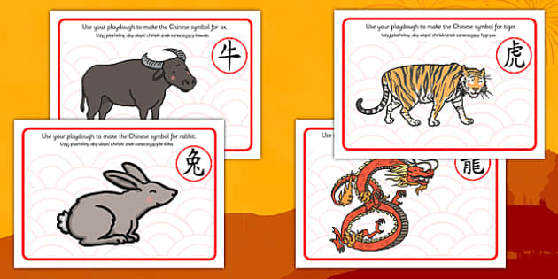 Chinese New Year Playdough Mats Polish Translation - Twinkl