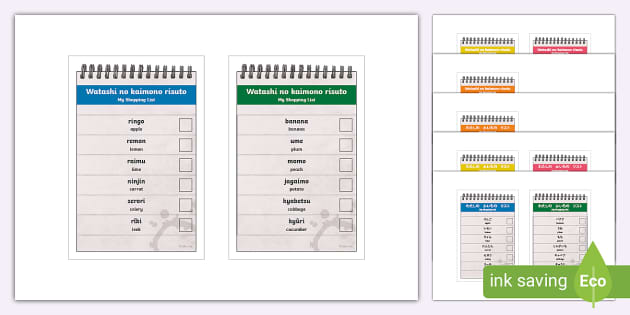 Fruit and Vegetable Shopping List Role-Play Cards Japanese