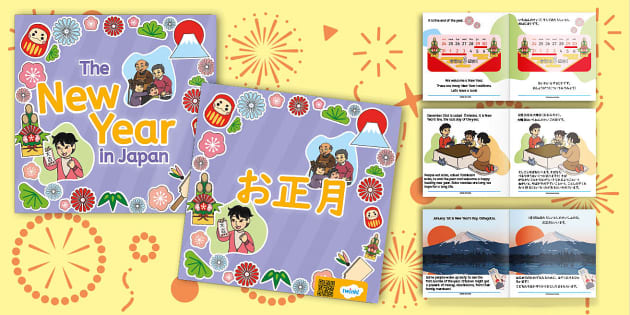 【お正月】幼児向け絵本 英語と日本語 New Year in Japan- Dual Language eBook