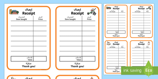Toy Shop Role Play Receipts Arabic/English - Twinkl