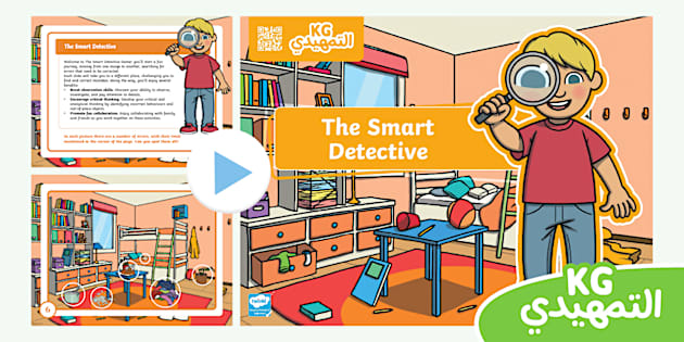 The Smart Detective: Spot the Mistakes PowerPoint Game