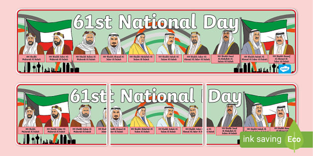 Rulers of Kuwait Display Banner - Kuwait Classroom Display