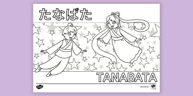 FREE! - Tanabata Colouring Page- Orihime and Hikoboshi