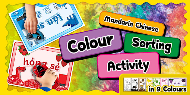Mandarin Chinese Colour Sorting Activity