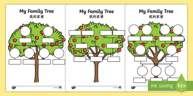 My Family Tree Worksheet / Worksheets English/Mandarin Chinese