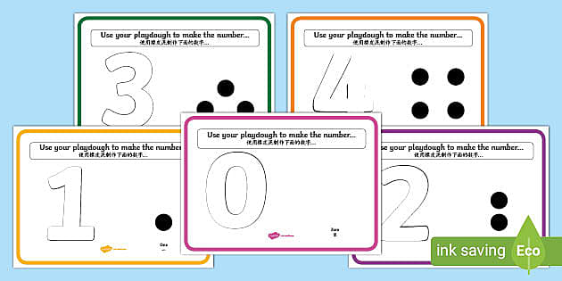 👉 Playdough Number Mats (1-10) - English/Mandarin Chinese