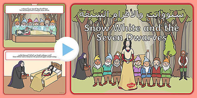 Snow White and the Seven Dwarfs Story PowerPoint Arabic/English