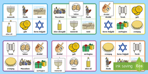 Bingo Hanukkah (teacher made) - Twinkl