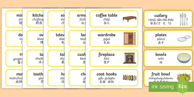 Home Corner Role Play Labels English/Mandarin Chinese/Pinyin - Home Corner