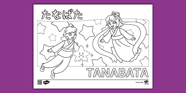 七夕 イラスト 簡単 Twinkl Japan (teacher made)