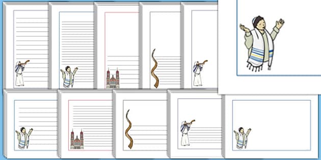 Yom Kippur Printables | Page Borders | Teaching Resources