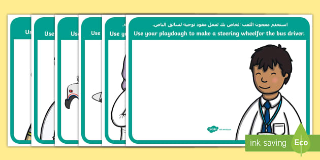People Who Help Us UAE Modelling Dough Mats - Arabic/English