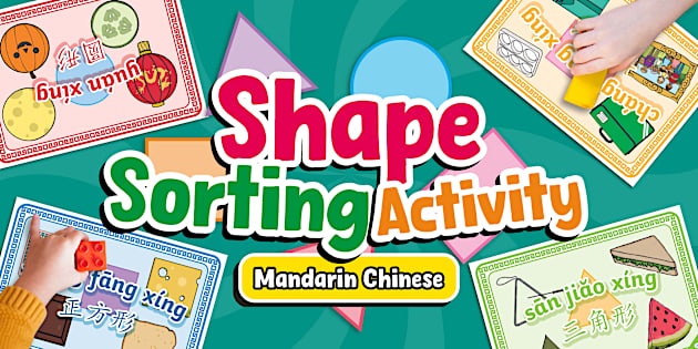 Mandarin Chinese Shape Sorting Activity