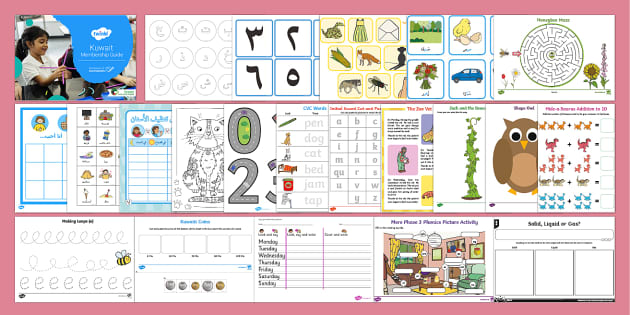 Free Kuwait Taster Resource Pack (teacher made) - Twinkl