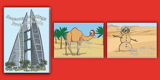 Bahrain Themed Holiday Greeting Cards